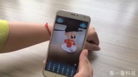 看一看信息科技AR演示-智慧旅游