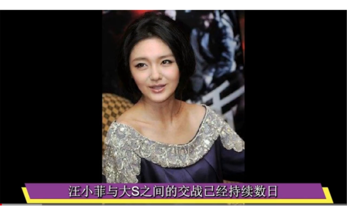 大小S吸毒事件内幕曝光实锤,张兰爆料徐家姐妹吸毒,徐家目前已经全面...