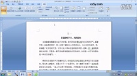 word排版教程4.标尺,显示比例