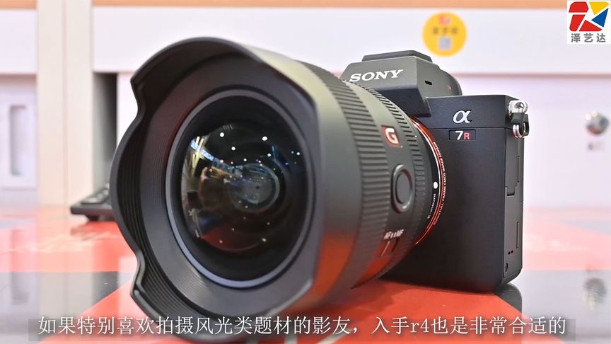 索尼a7r4,索尼又一款高画质重量级全画幅微单!