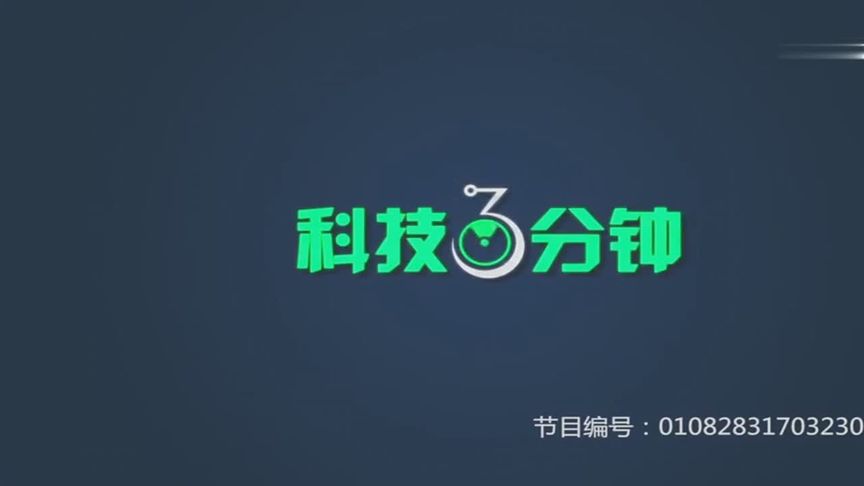 《科技三分钟》对抗阿里,京东正式推出“拍拍二手”闲置交易平台