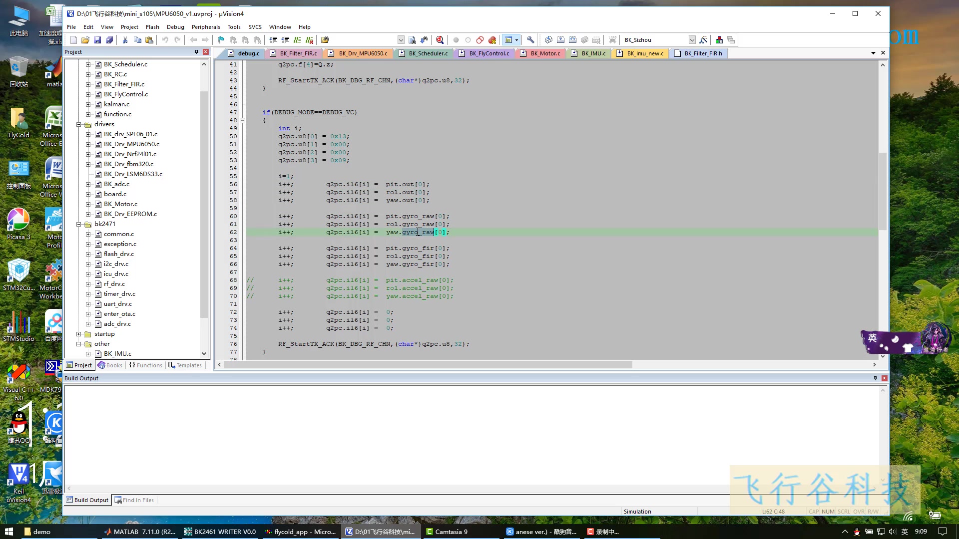 飞控杂谈06_系统辨识