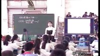 六年级《求一个数是另一个数的百分之几》 教学视频