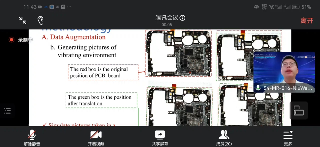 tencent meeting23.02.12