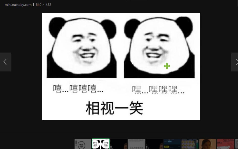 最详细的免费下载视频教程【小白上手无压力】