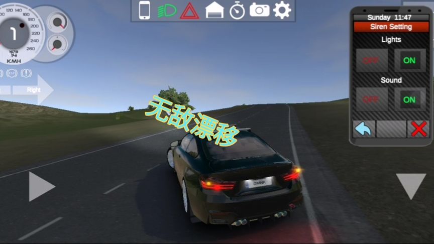 豪车模拟器是一款特别好玩的游戏