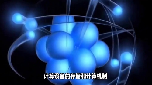 忘记硅--DNA 可能是量子计算的未来