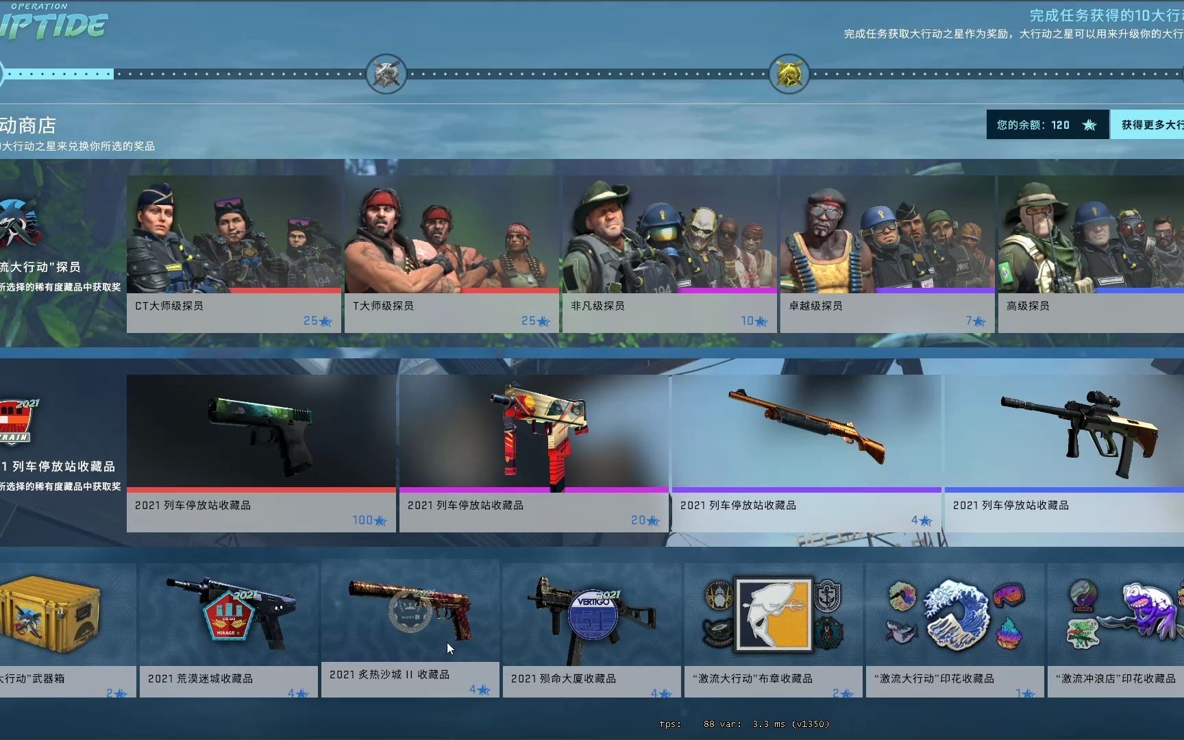 50发大行动血亏_哔哩哔哩bilibili_CSGO