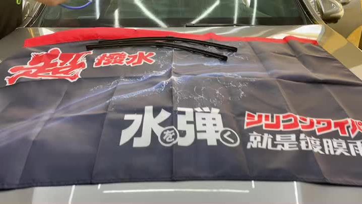 #同城 #端午 #奔驰glc 好雨刮就是那么牛,用了就知道ߘ