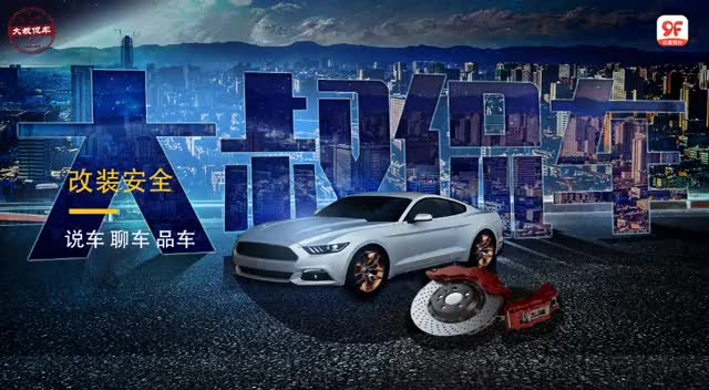 平时开车,但是大家知道制动原理吗?#行车安全,生命至上。
