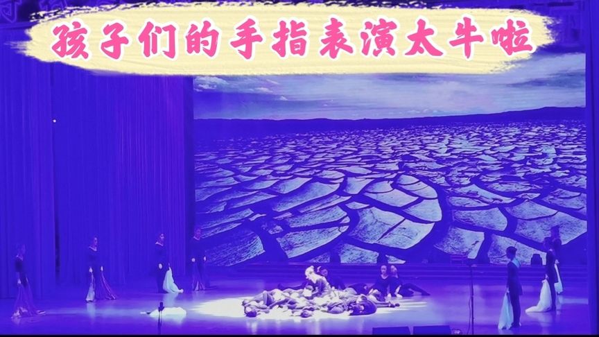 老师们精彩的舞蹈,学生们的手指表演,看了让人难以忘怀
