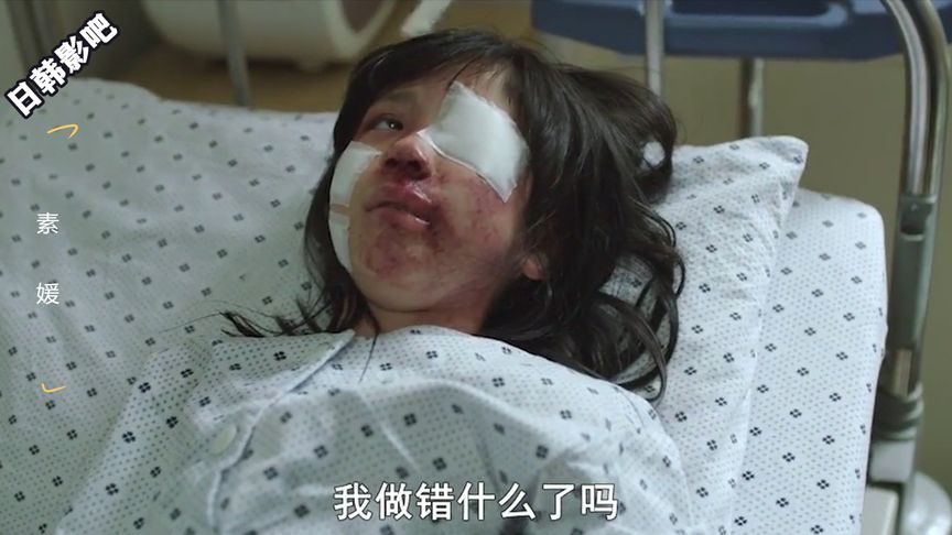 素媛:真实案件改编,小女孩遭受创伤却问:我做错什么了吗?