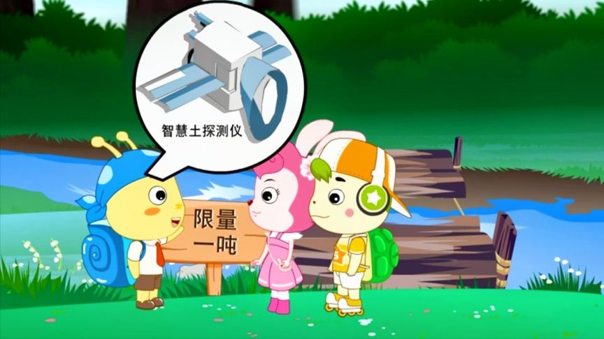 人教版小学数学三年级上册——07.吨的认识