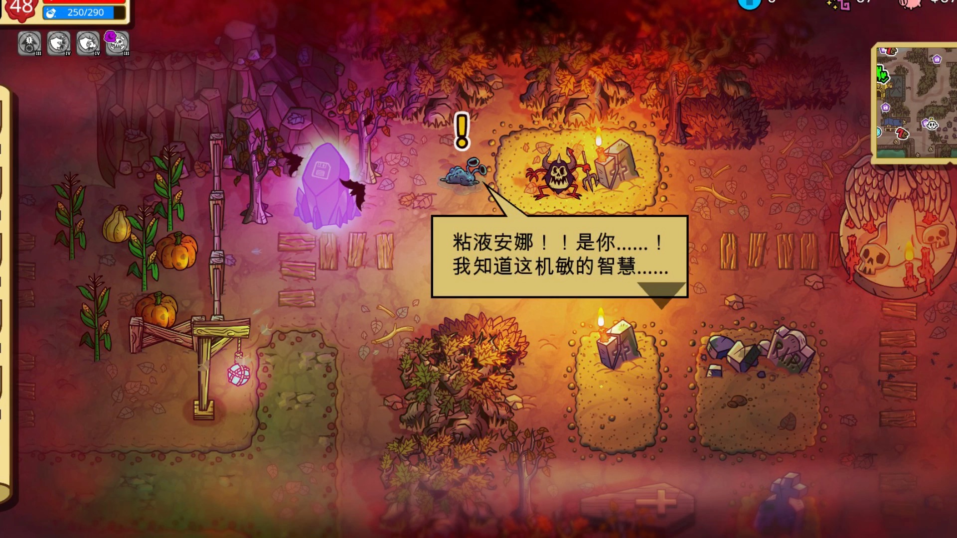 无人拯救世界#复活鼻涕虫?_单机游戏热门视频