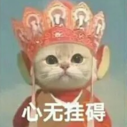 喔嘀个龟龟 