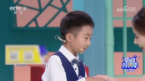 9岁小学生自带喜感,独特的自我介绍,逗乐在场观众