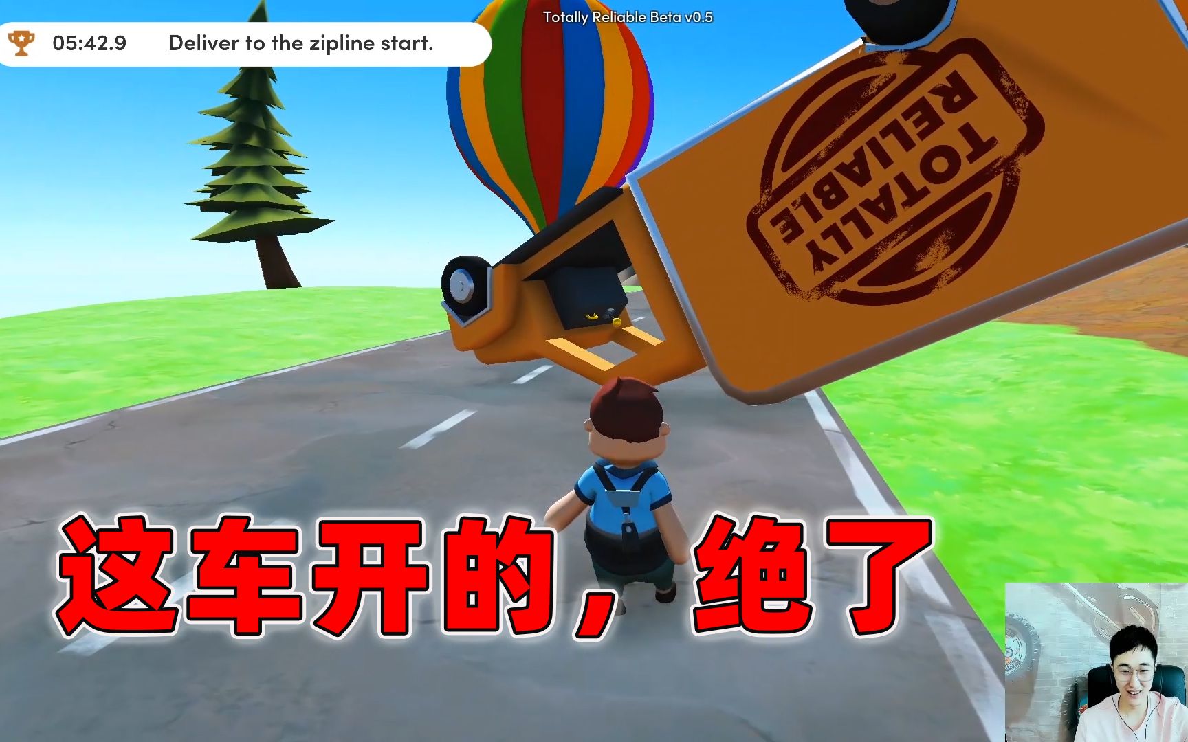 快递员模拟器:送快递还是一日强,车都翻了,直接回家吧