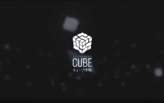 【少女前线】日服魔方行动PV公开