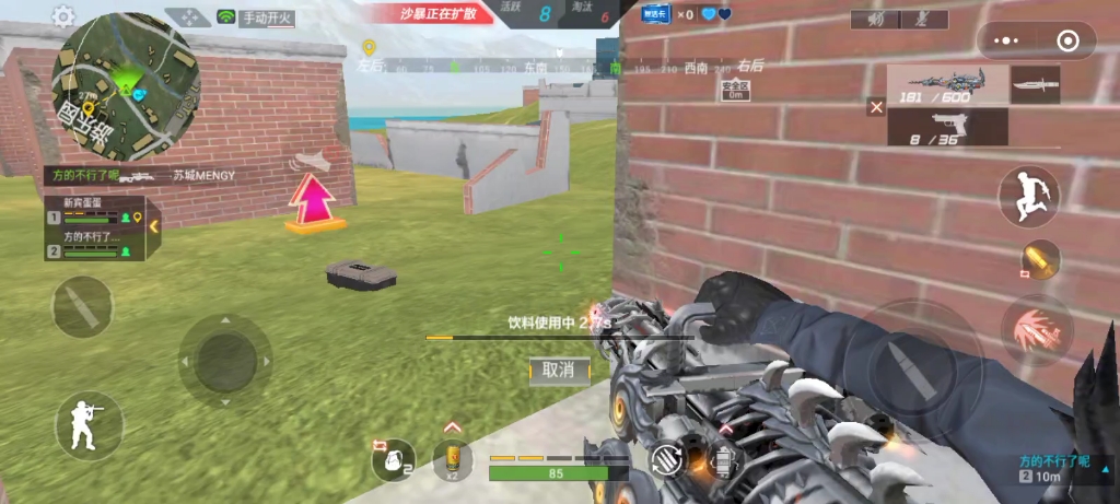 微信cf极速版小程序