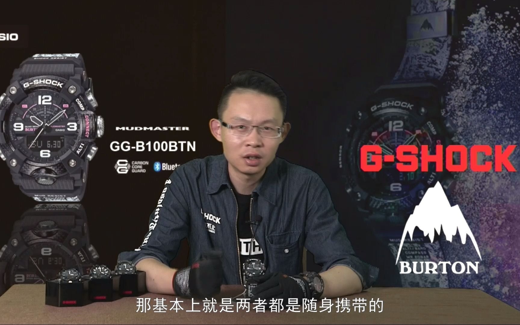 20年春夏新款第三代小泥王GG-B100详细测评,卡西欧发烧友不容错过~