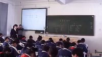 小学三年级数学示范课上册视频《笔算乘法(进位)》_小学数学先学后教...