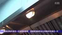 星连心茶餐厅管理人员工作流程43