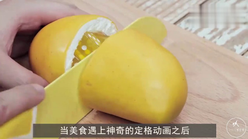 美食定格动画:本以为是一朵"玫瑰花",一刀切下去把人整愣了!