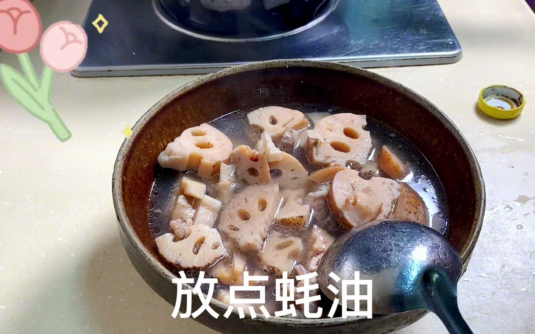 排骨炖藕,简单即营养,味道不错,超好吃