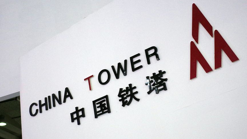 这家公司与三大电信运营商关系匪浅,仅4年便做到世界第一!