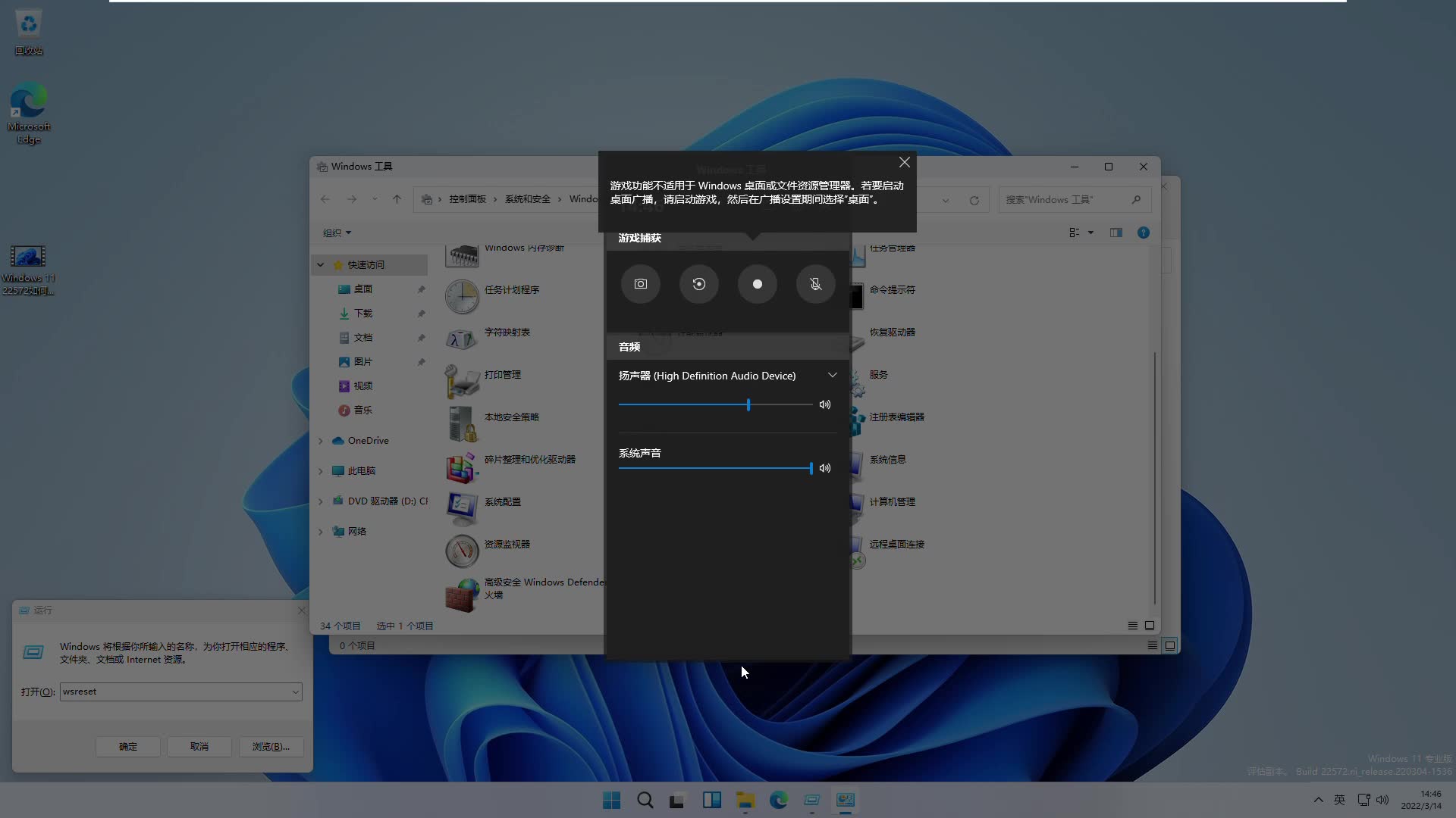 Windows 11媒体播放器如何添加视频