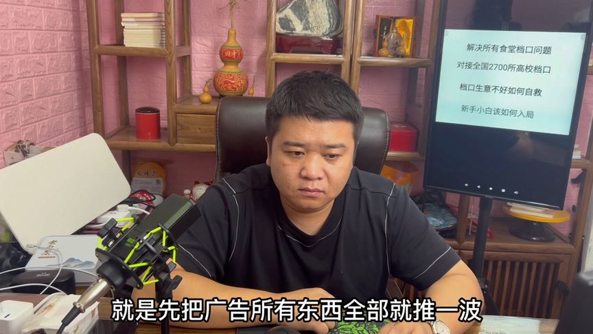 大学食堂宣传的本质是啥?生意不好如何宣传