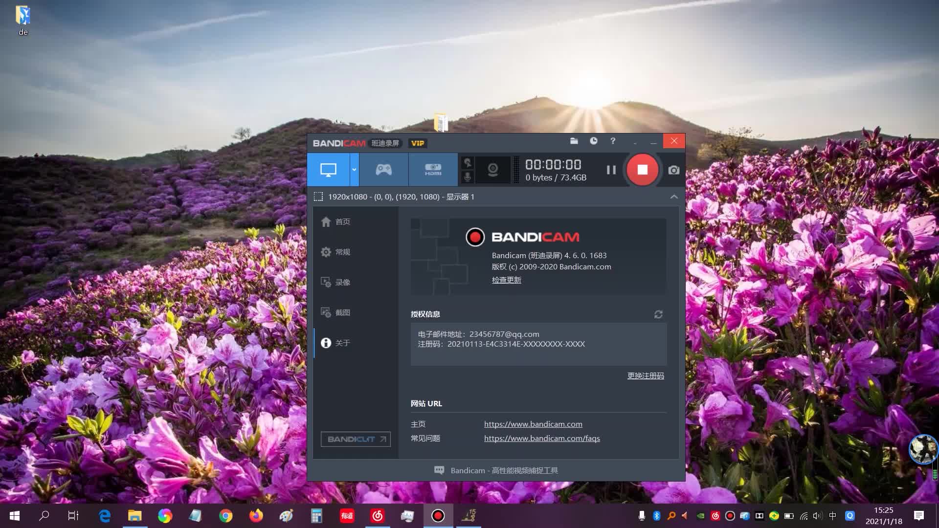手把手教你看透原理图生成PCB的本质