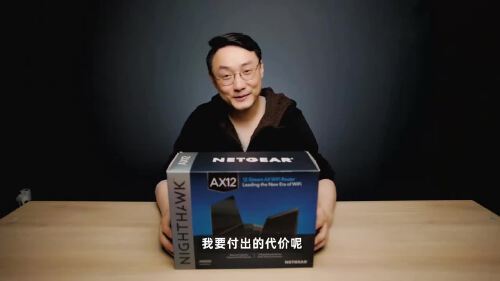 网件夜鹰AX12 WiFi6路由器实测:次顶配性能到底有多强?