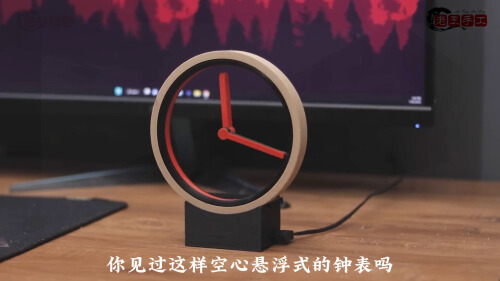 空心悬浮式时钟,居然是这样做的,太神奇了
