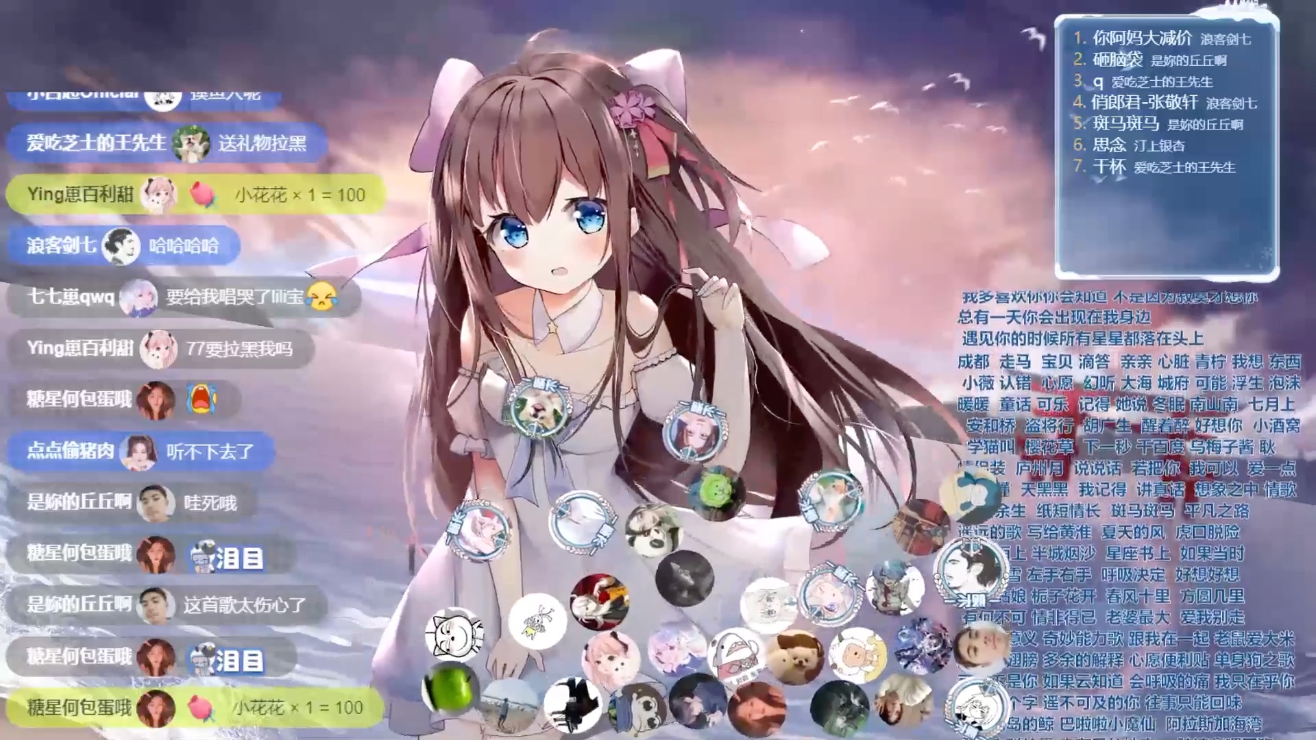 ...我不再是你生命的一束光”但你们一直都会是我直播生涯里的那一束光