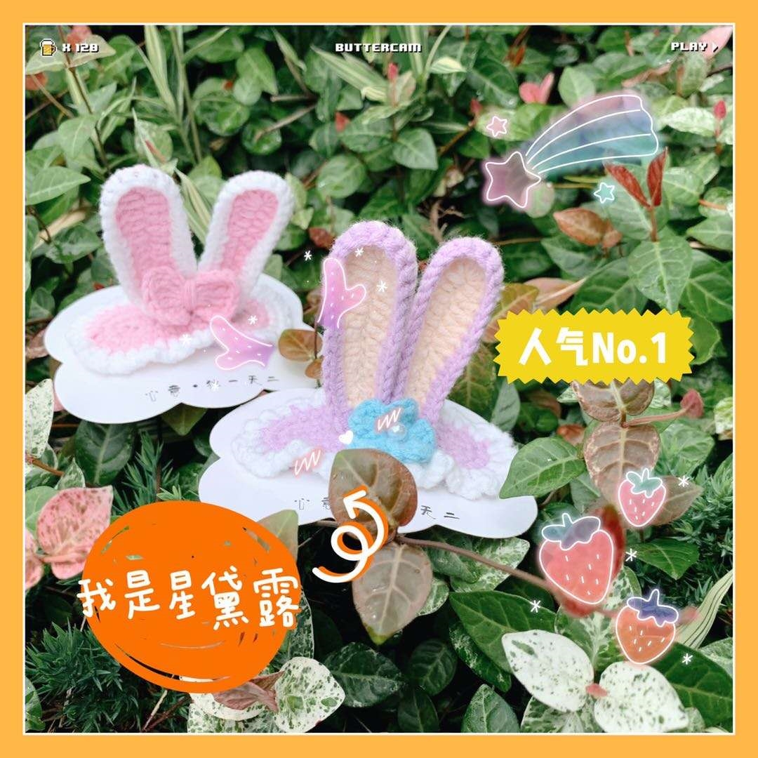 毛线菌小铺 