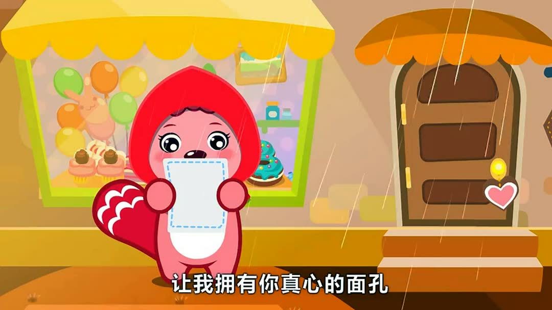 贝瓦儿歌全集:明天会更好