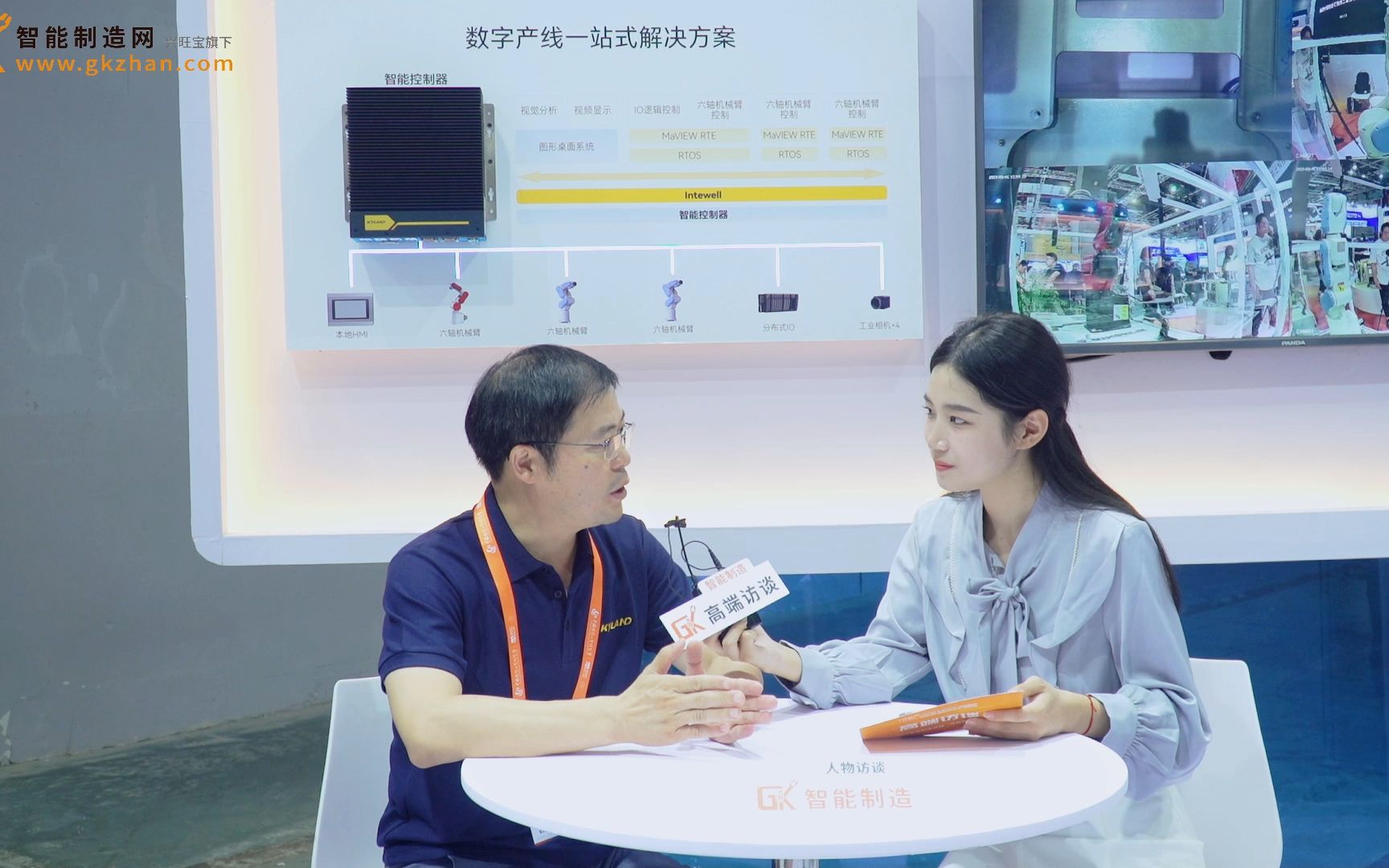 AUTBUS 国际标准成立!东土科技再创新里程碑
