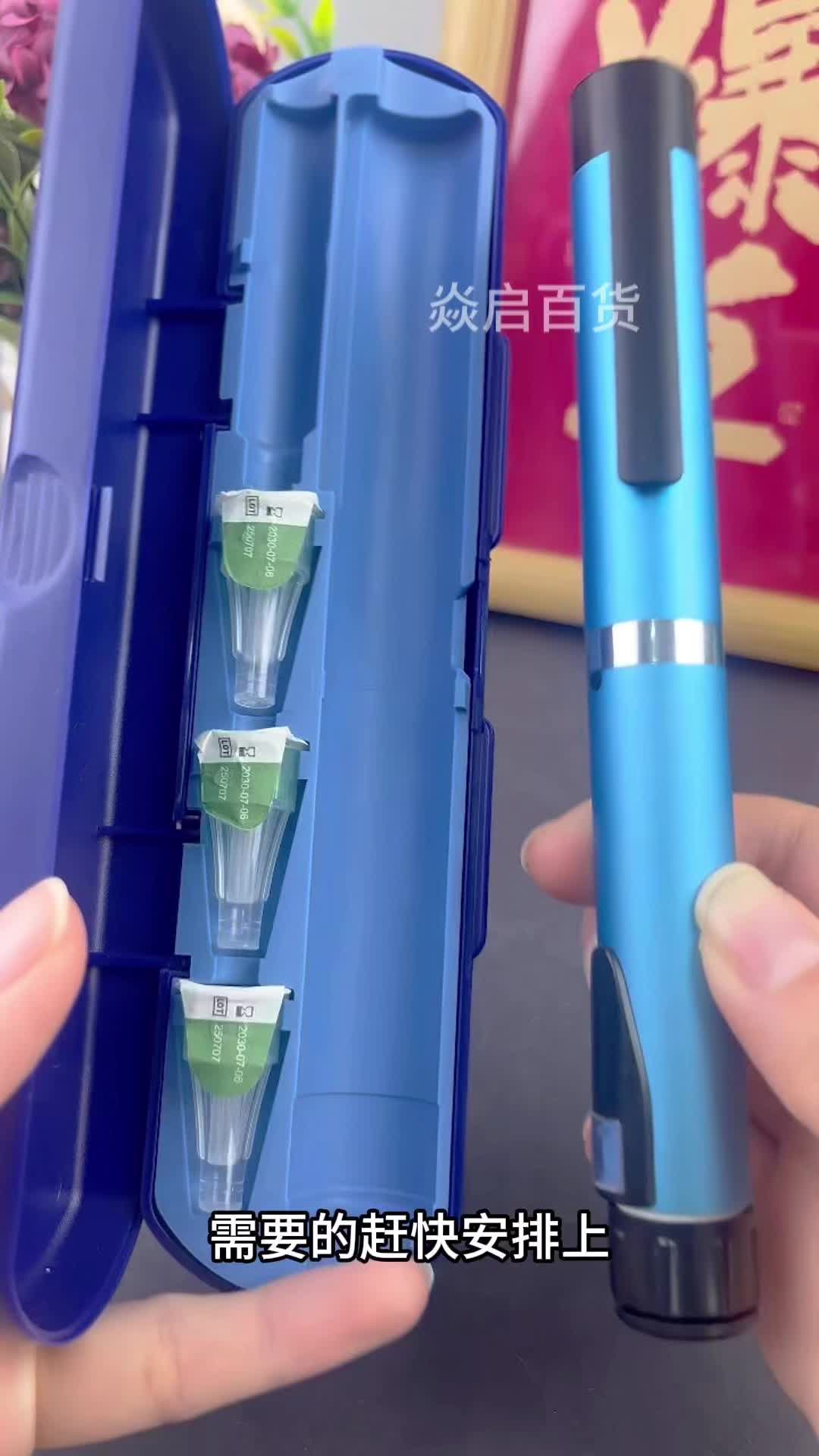 ...胰岛素注射笔,丝滑好用,使用广泛,操作简单!#胰岛素笔#胰岛素注射器...