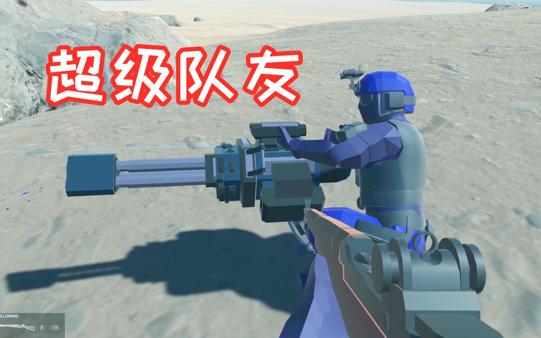 战地模拟器:队友都拿的什么神仙武器?