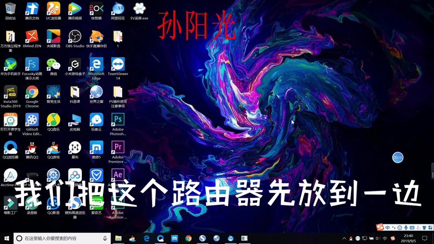 网络经常掉线的看过来,学会这招,自己就能判断是不是路由器问题