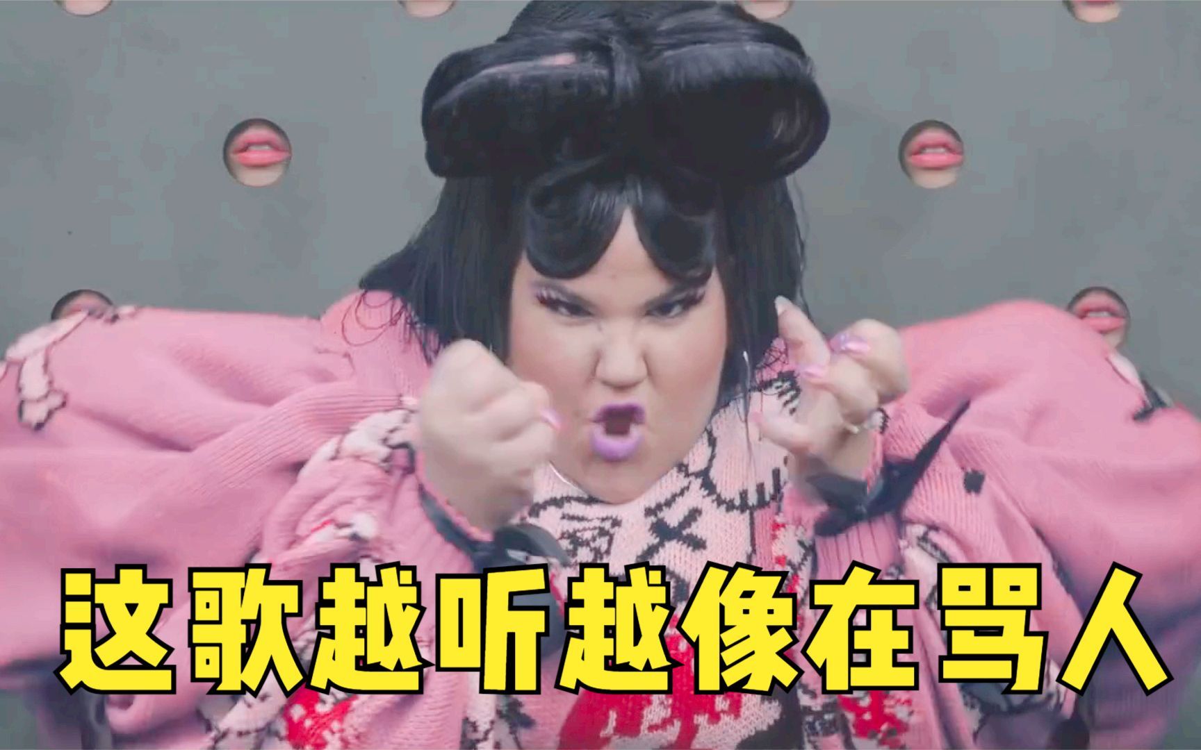 明明是以色列歌曲,中国人听却像“骂人”!神翻译让人笑到岔气!