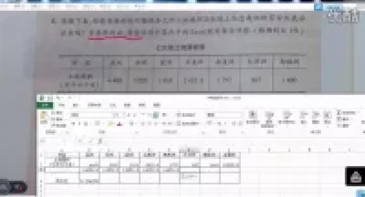 8年级数学上册第15章数据的收集与表示15.2数据的表示1扇形统计图的...