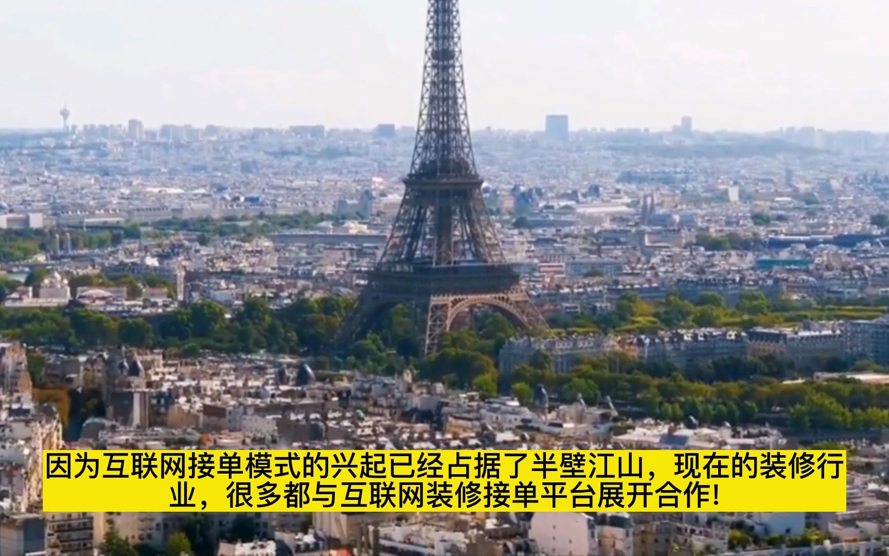 装修在哪个平台接单好?赢在渠道!