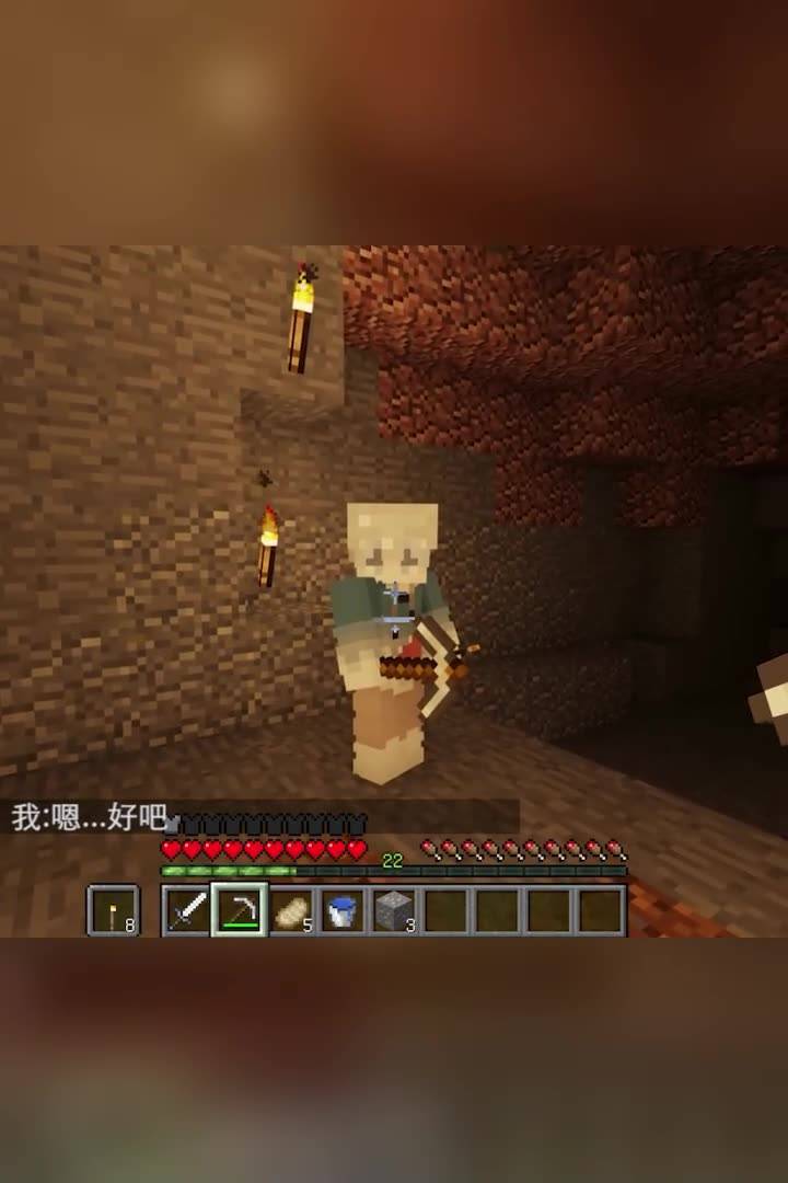 我的世界:现在的你身在何处.你还好吗.