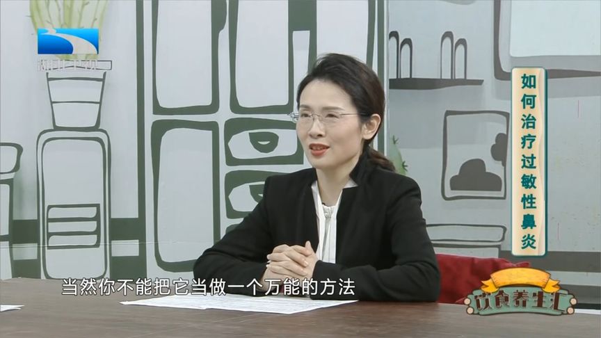 饮食养生汇:洗鼻器五花八门,你真的选对用对了吗?