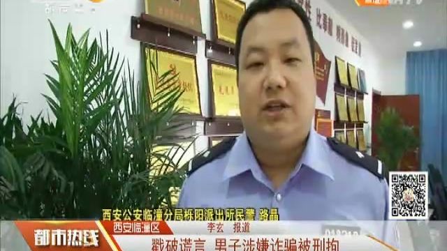 花7万元委托办环评手续 手续没办成钱却被挥霍