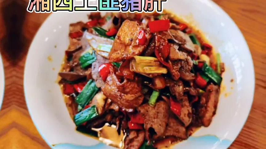 #美食 #湖南美食