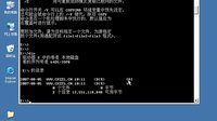 DOS下的COPY命令怎么用_常用dos命令