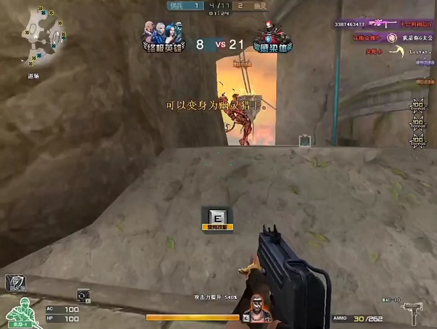 "CF机甲风暴 "穿越火线 "_网络游戏热门视频